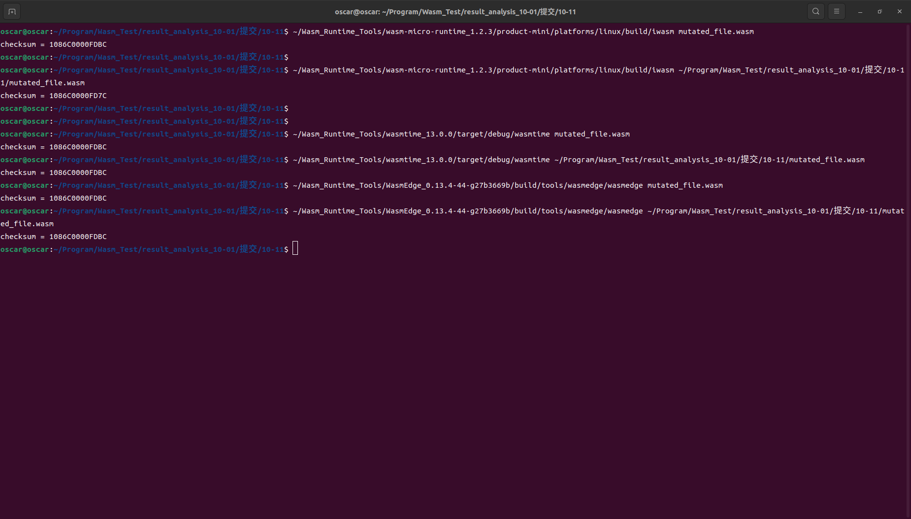 While Executing The Given Testcase By Using Absoulte Or Relative Paths The Result Are Different