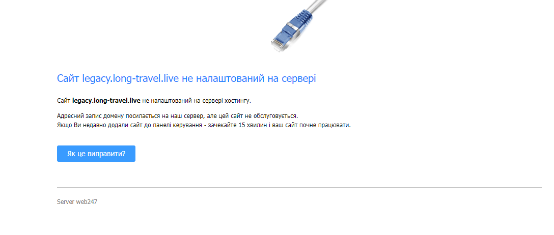 Legacylong Web Site Doesnt Configured On The Server · Issue 1385 · Scholokovlong