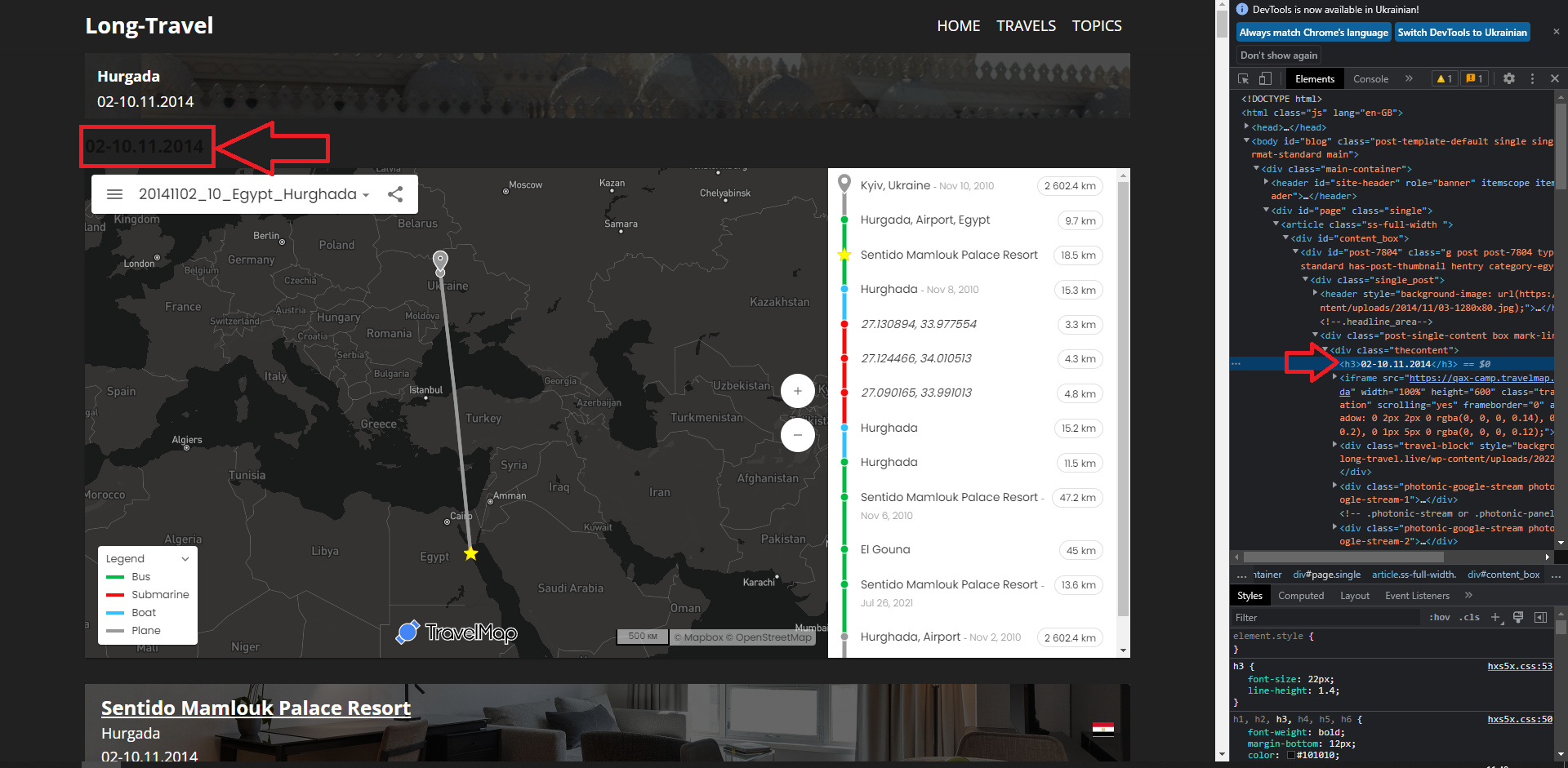 20141102_10_Egypt_Hurghada duplicated date of travel under Travel block in Header · Issue #1464 ...