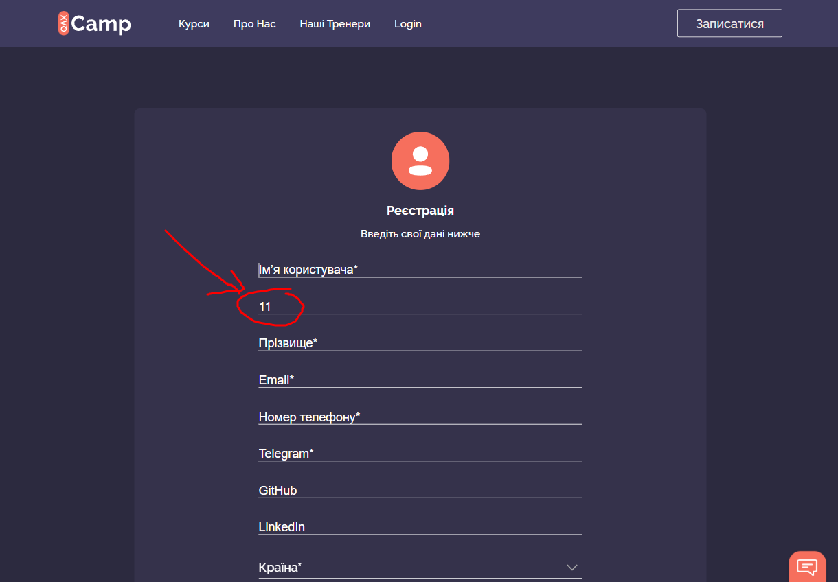 Registration form - registration is successful with numeric characters in field First name ...
