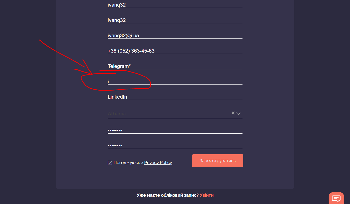 Registration form - registration complete successful with 1 character in field GitHub · Issue ...