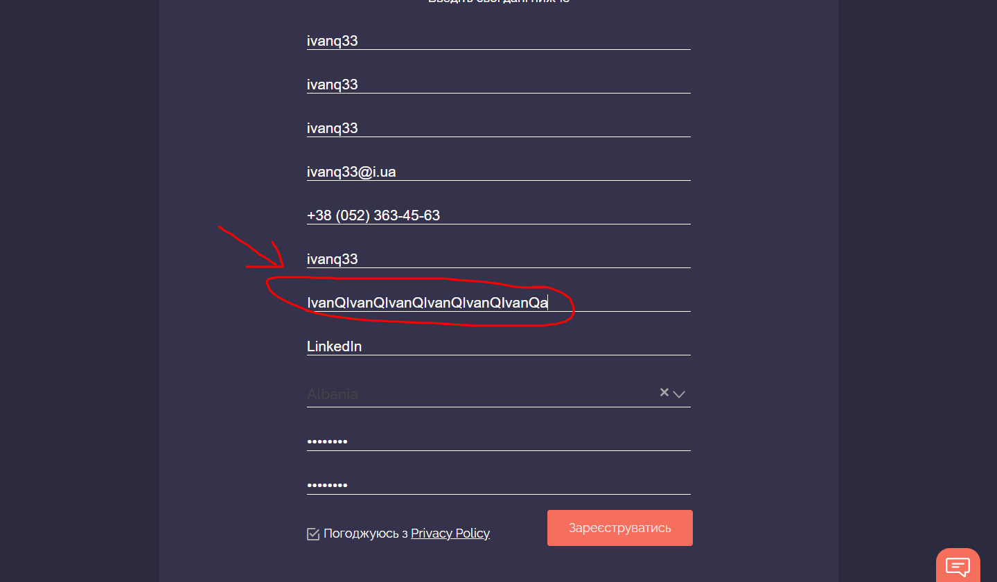 Registration field - registration complete successful with 31 characters in field GitHub · Issue ...