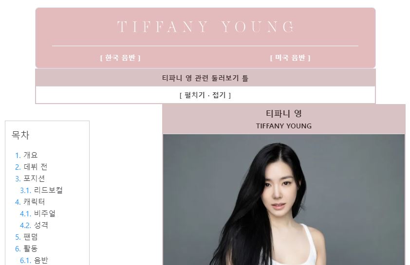 띄어쓰기를 두 번 해야 고쳐지는 오류 · Issue #1821 · openNAMU/openNAMU · GitHub