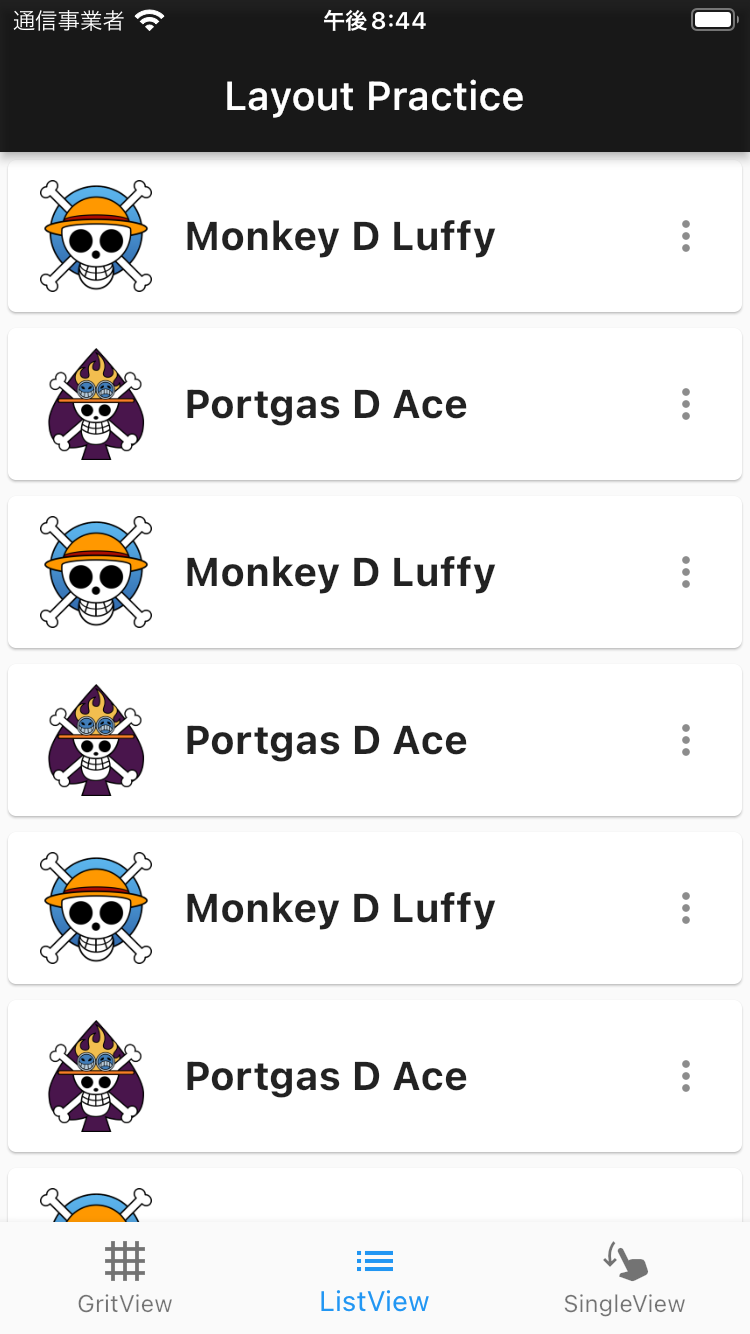 GitHub - terupro/layout_practice: レイアウトの練習（BottomNavigationBar, ListView, SingleChildScrollView ...