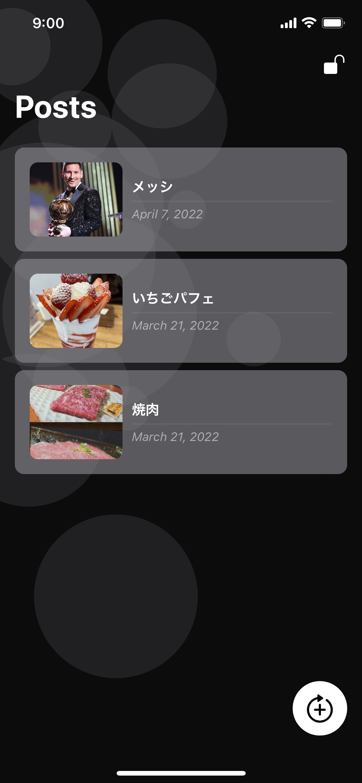 GitHub - terupro/posts: SwiftUI製の自分用写真投稿アプリ (リリース済み)