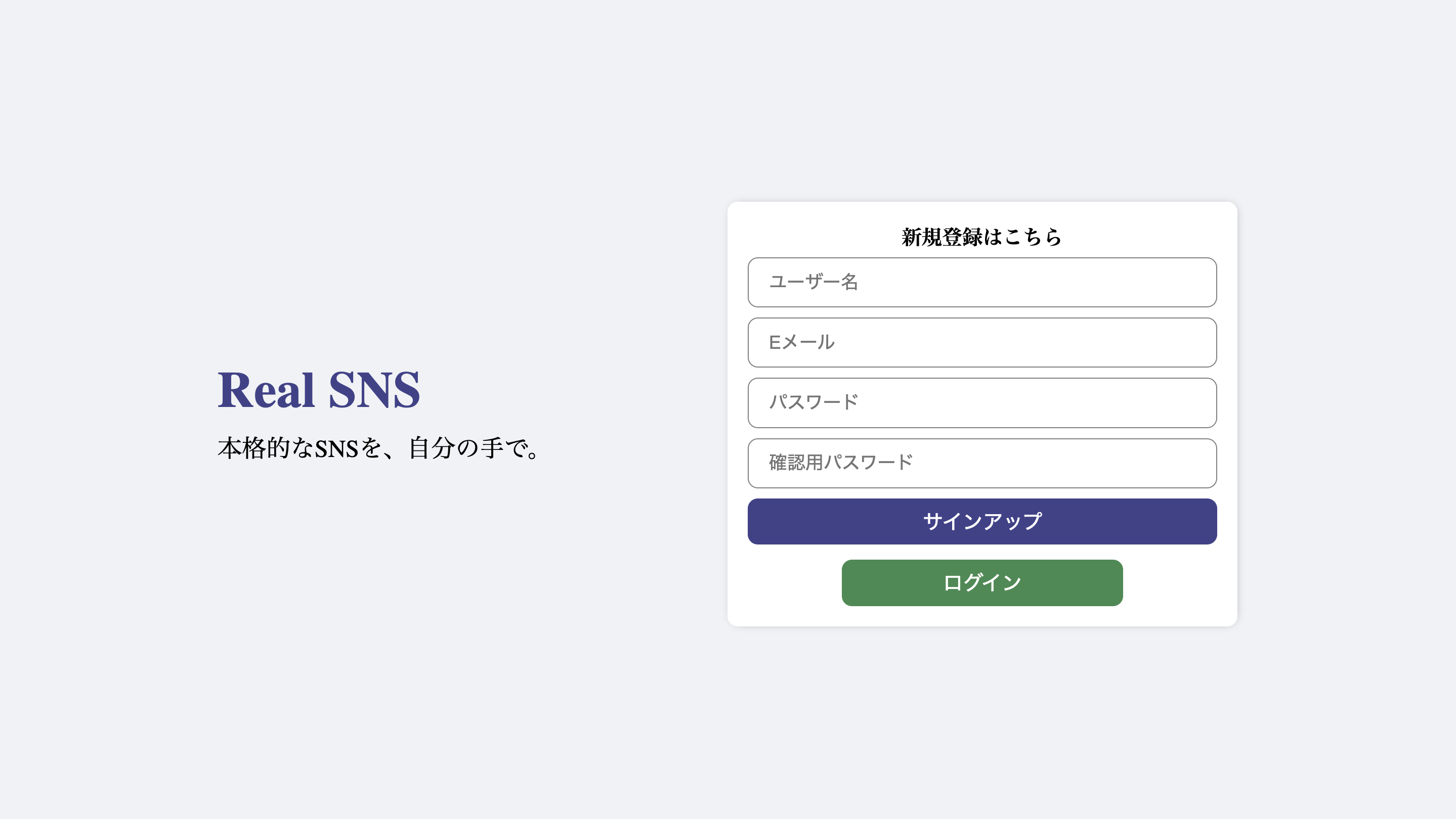 GitHub - terupro/real-sns-backend: SNSアプリ - MERNフルスタック開発（バックエンド）