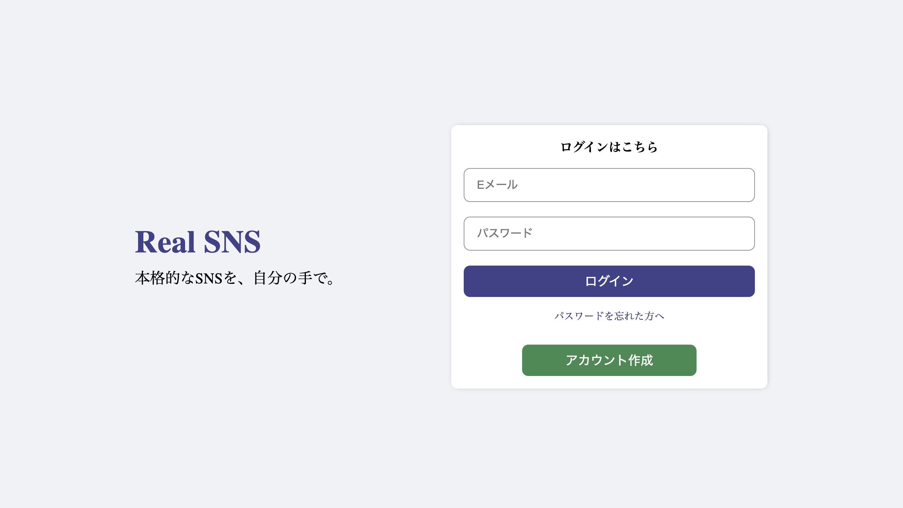 GitHub - terupro/real-sns-backend: SNSアプリ - MERNフルスタック開発（バックエンド）