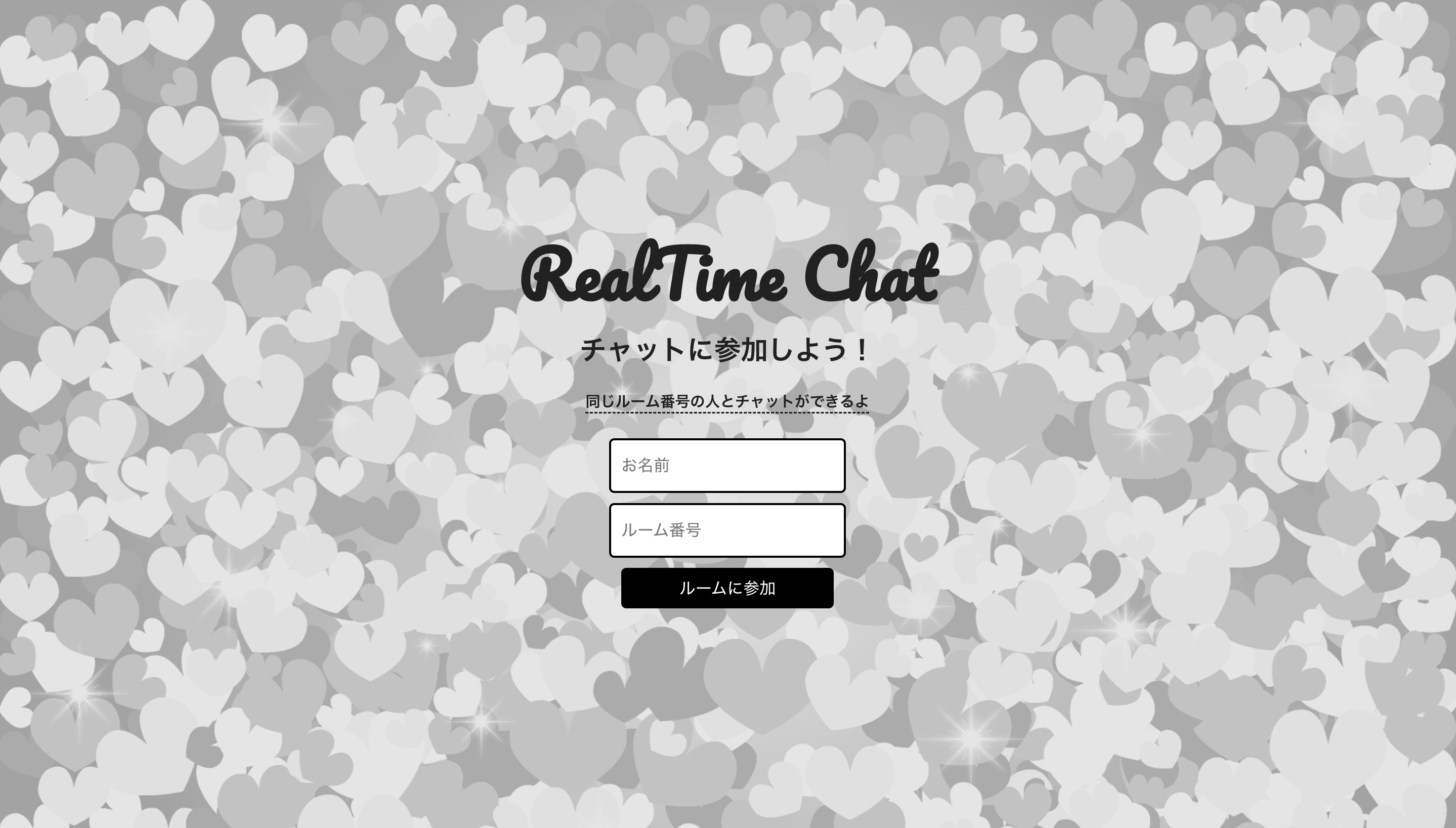 GitHub - terupro/realtime-chat-server: React + Socket.io で構築したチャットアプリ（サーバーサイド）