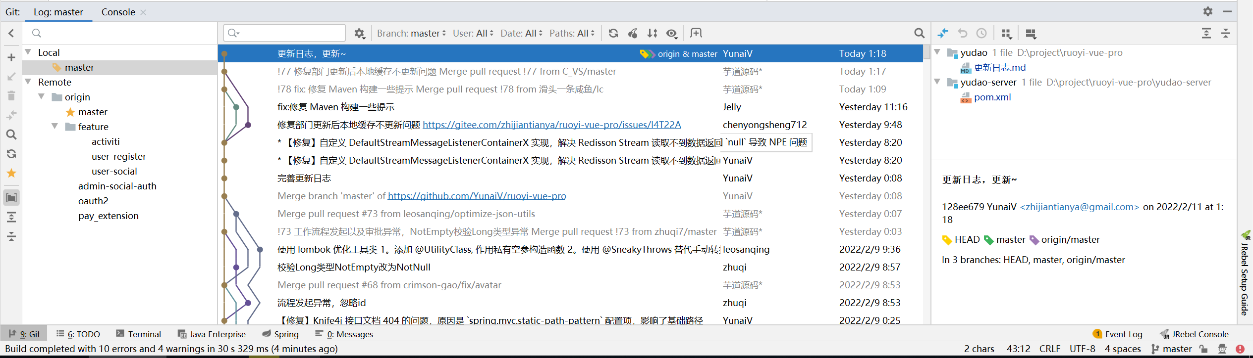 拉取最新的代码无法运行 · Issue #75 · YunaiV/ruoyi-vue-pro · GitHub