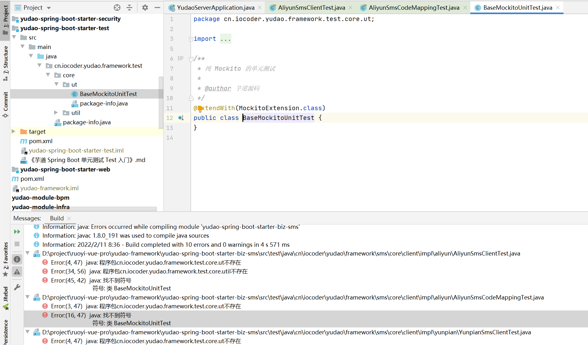拉取最新的代码无法运行 · Issue #75 · YunaiV/ruoyi-vue-pro · GitHub