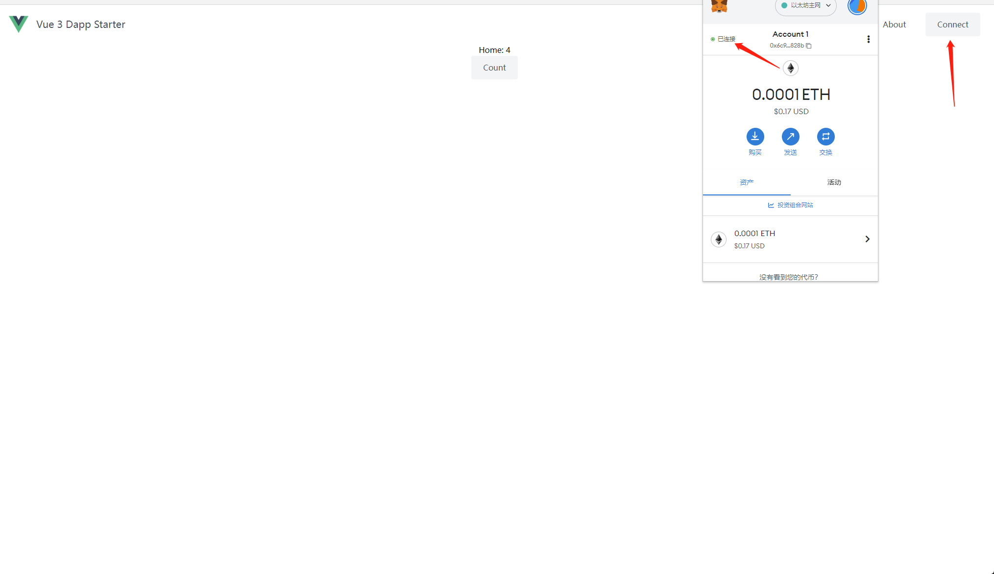 No Disconnect Function On Metamask · Issue 109 · Vu3th Vue Dapp · Github