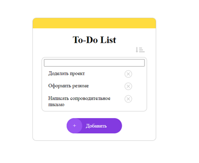GitHub - irina-maleeva/Project-2-Algorithmics: Project 2 of the course in Algorithmics.