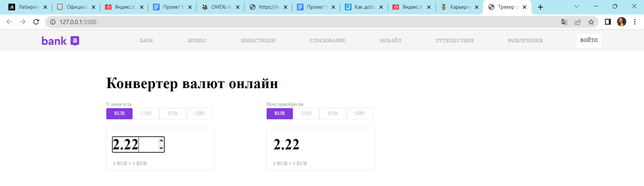 GitHub - irina-maleeva/Project-3---Algorithmics