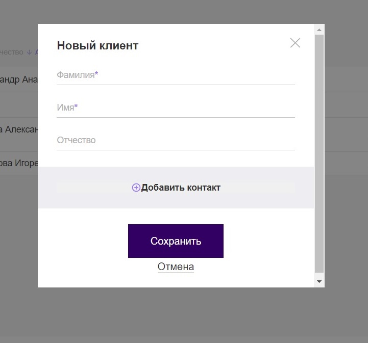 GitHub - TsaregorodtsevaA/crm