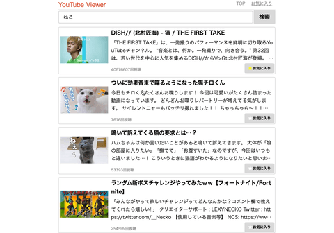 GitHub - react-workspace/youtubeviewer