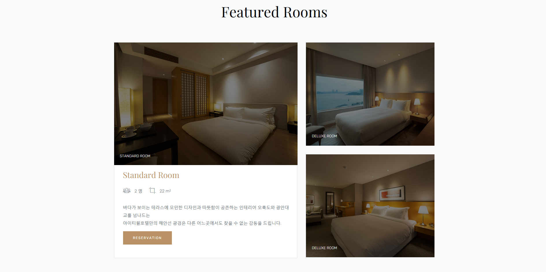 GitHub - pjeongwon/teamProject_hotel