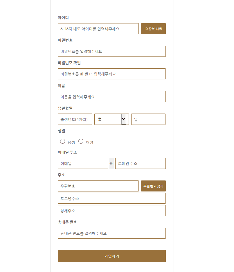 GitHub - pjeongwon/teamProject_hotel
