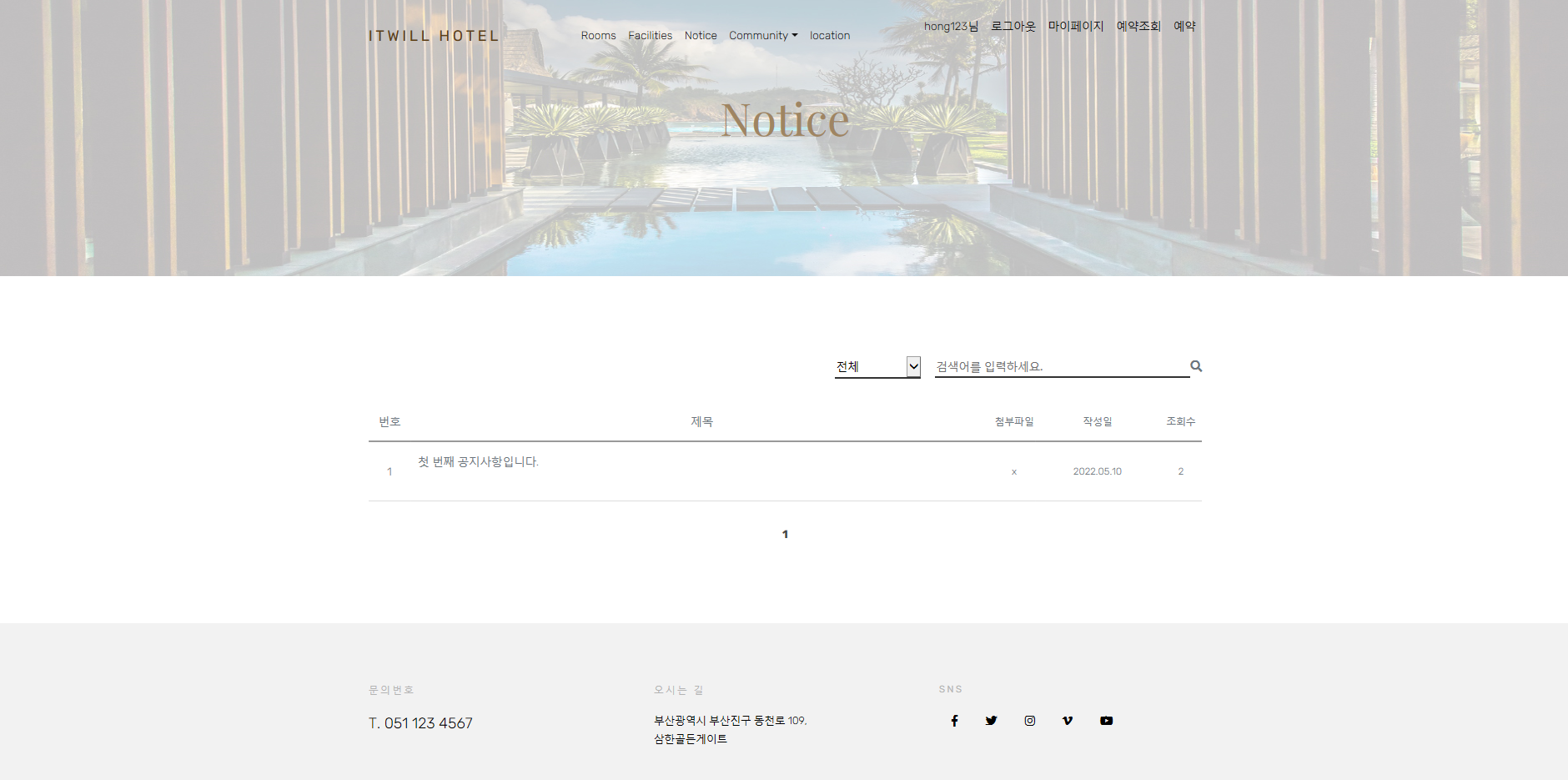 GitHub - pjeongwon/teamProject_hotel