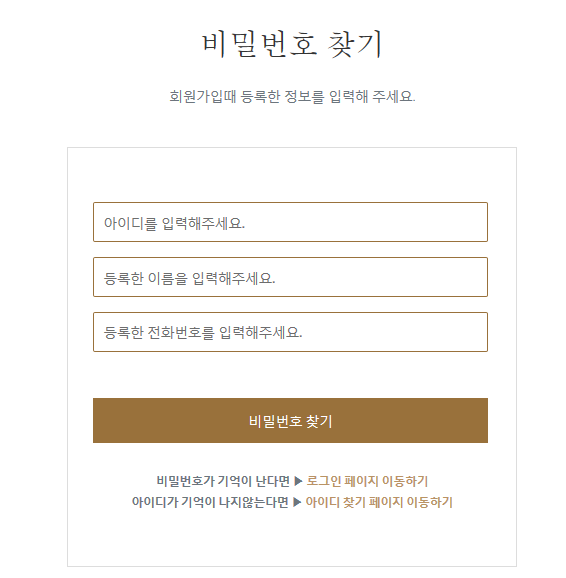 GitHub - pjeongwon/teamProject_hotel