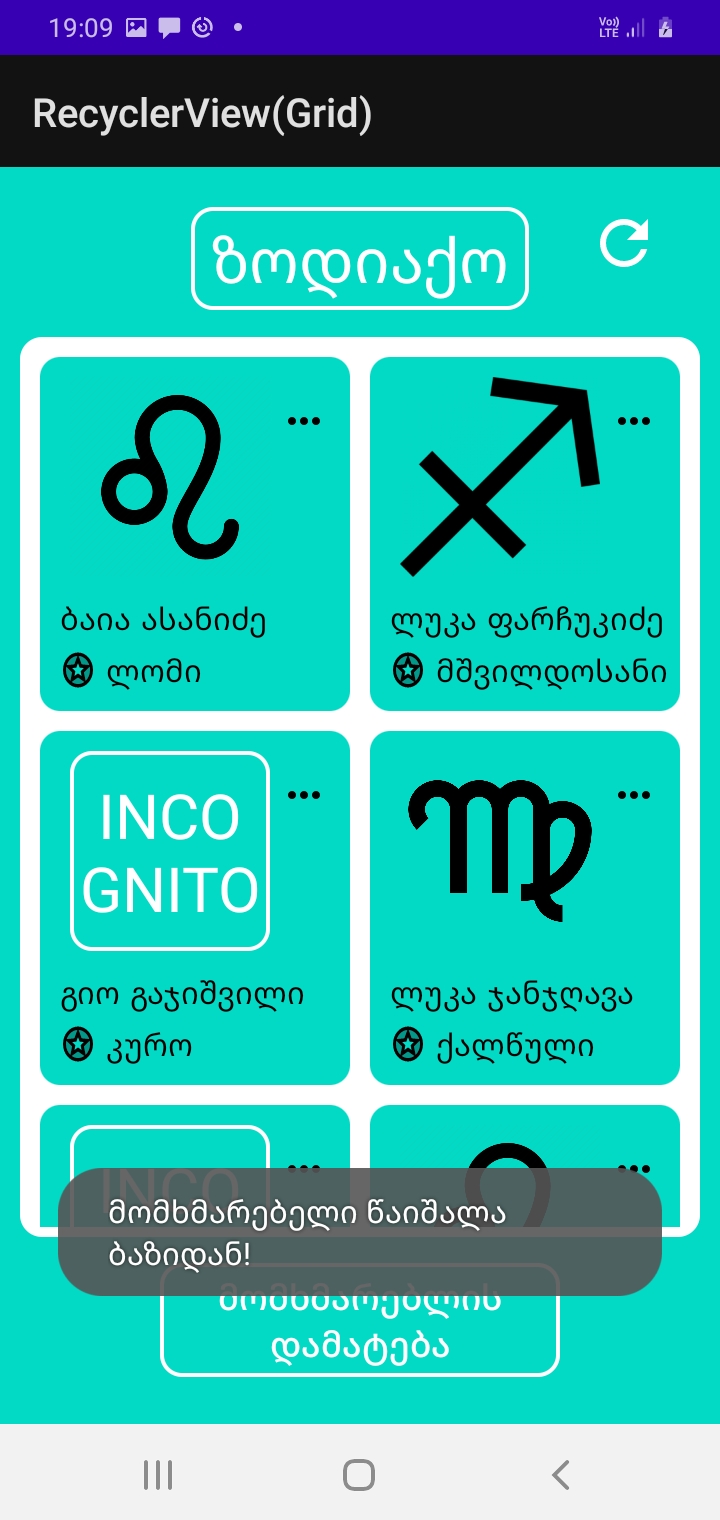 GitHub - Baiaasana/ZodiacApp: #recyclerView #diffUtil #recyclerAdapter