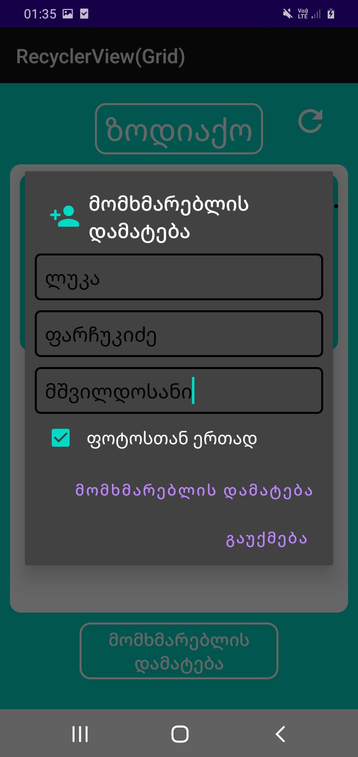 GitHub - Baiaasana/Zodiac-App: #recyclerView #listAdapter