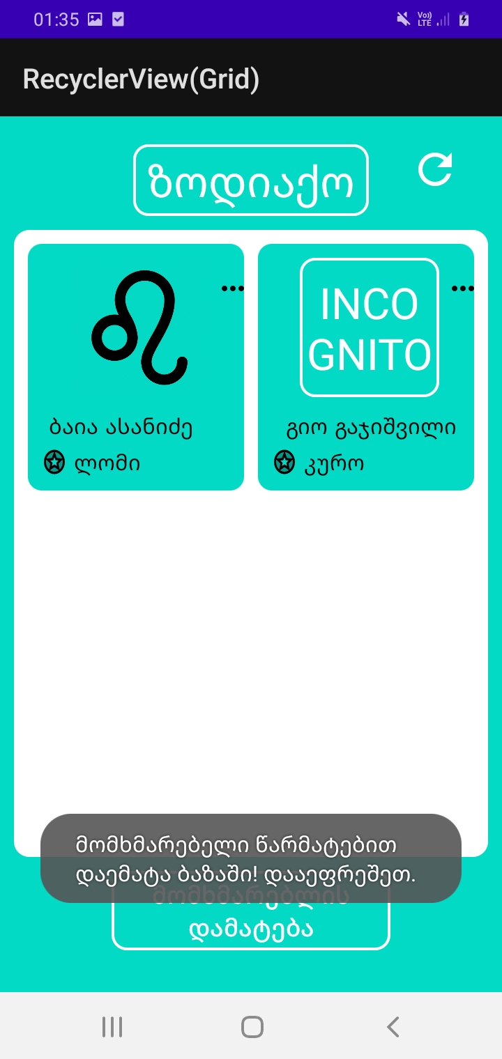 GitHub - Baiaasana/Zodiac-App: #recyclerView #listAdapter