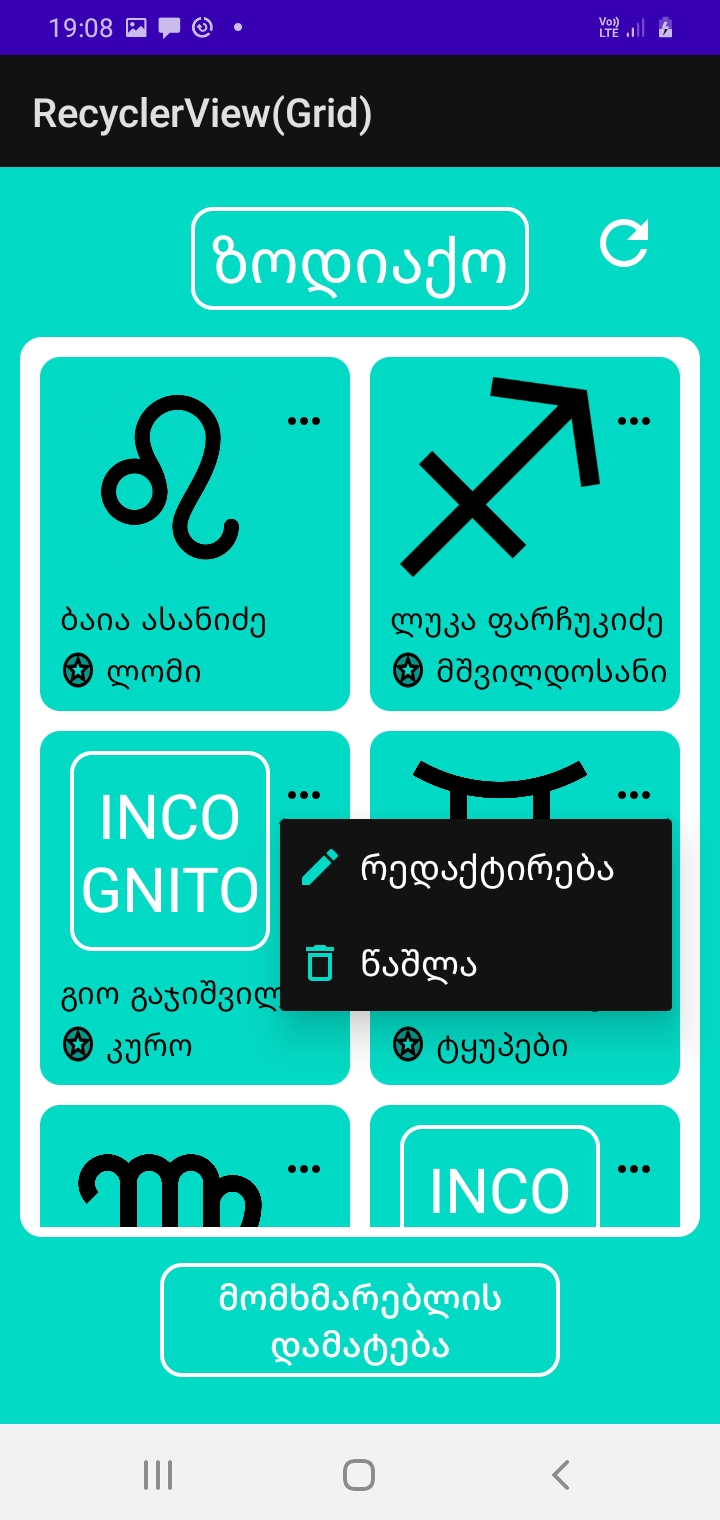 GitHub - Baiaasana/Zodiac-App: #recyclerView #listAdapter