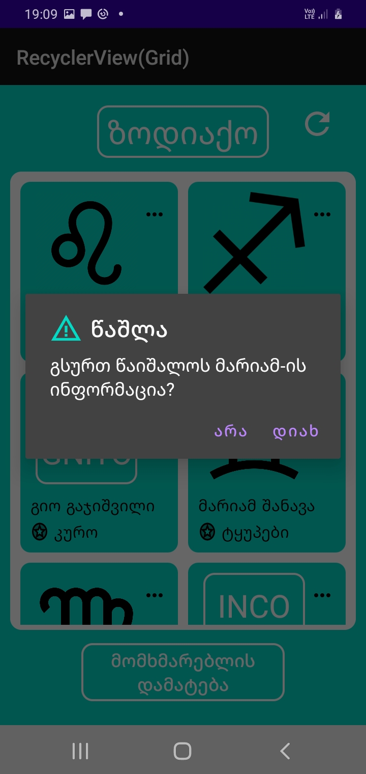 GitHub - Baiaasana/Zodiac-App: #recyclerView #listAdapter