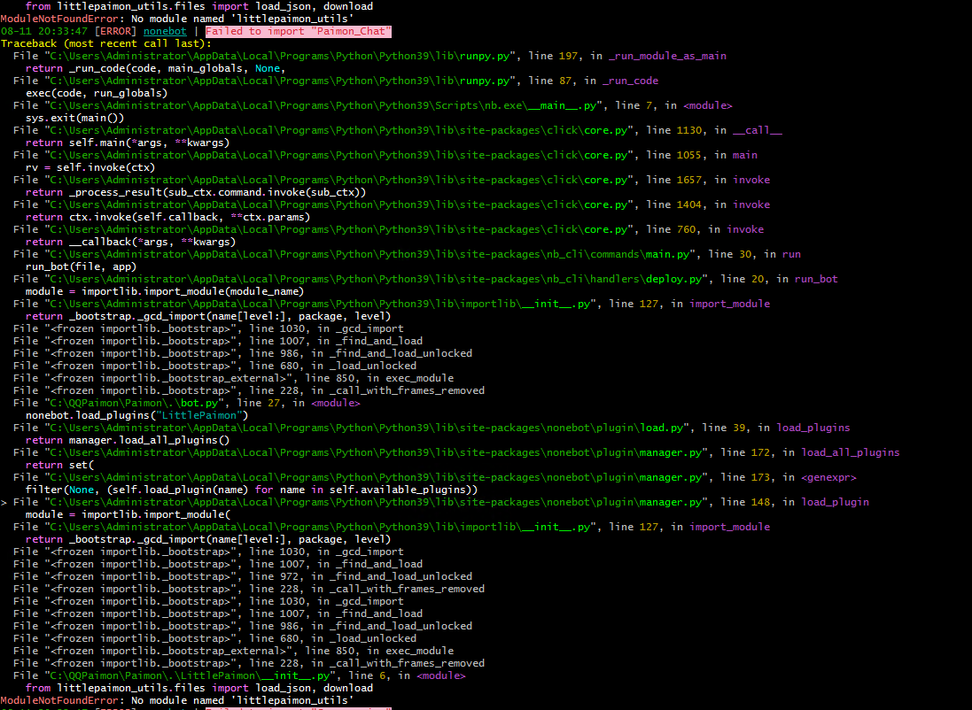 几乎所有的插件都不能import · Issue #173 · CMHopeSunshine/LittlePaimon · GitHub