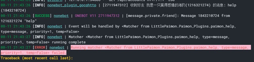 几乎所有的插件都不能import · Issue #173 · CMHopeSunshine/LittlePaimon · GitHub