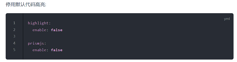 代码块显示不全异常 · Issue #100 · amehime/hexo-theme-shoka · GitHub