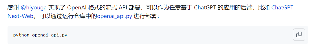 API调用失败:System.NullReferenceException:未将对象引用设置导对象的实例 System TalkBoxAPI.OP(String content ...