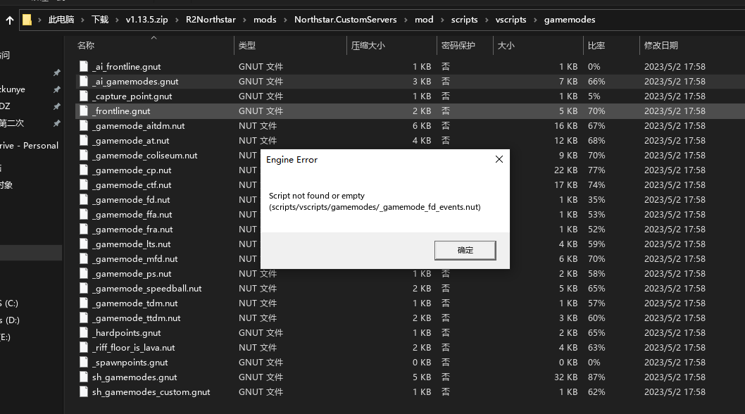 BUG :: 启动报错 : Engine Error... ...NotFound · Issue #16 · R2NorthstarCN/R2NorthstarCN_Launcher ...