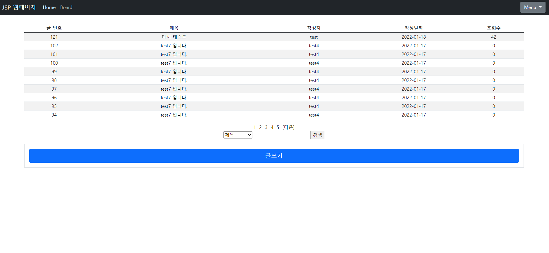 GitHub - Determination-github/JSP_BOARD