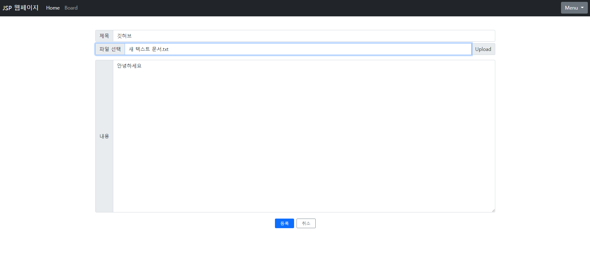GitHub - Determination-github/JSP_BOARD