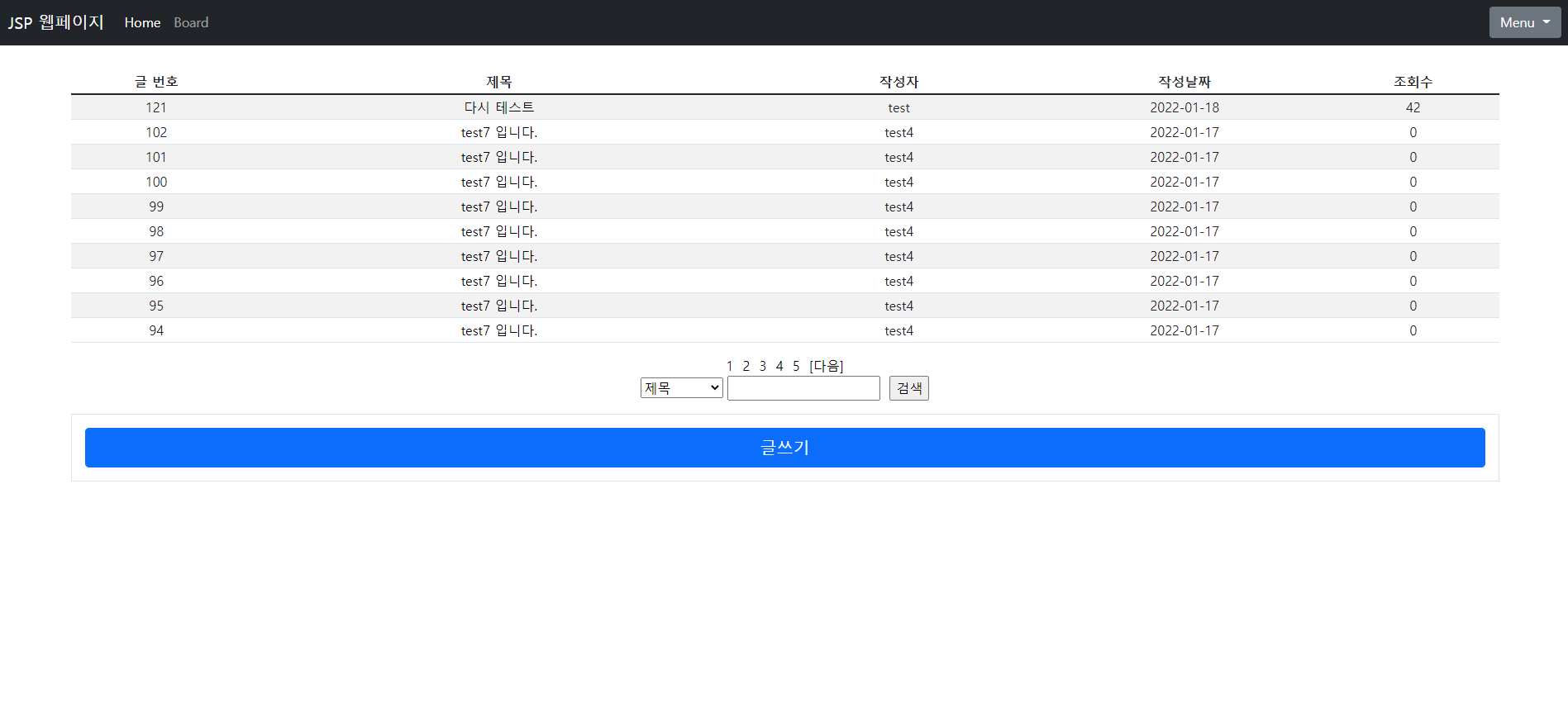 GitHub - Determination-github/JSP_BOARD