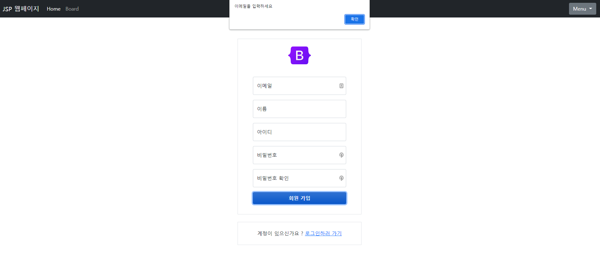 GitHub - Determination-github/JSP_BOARD
