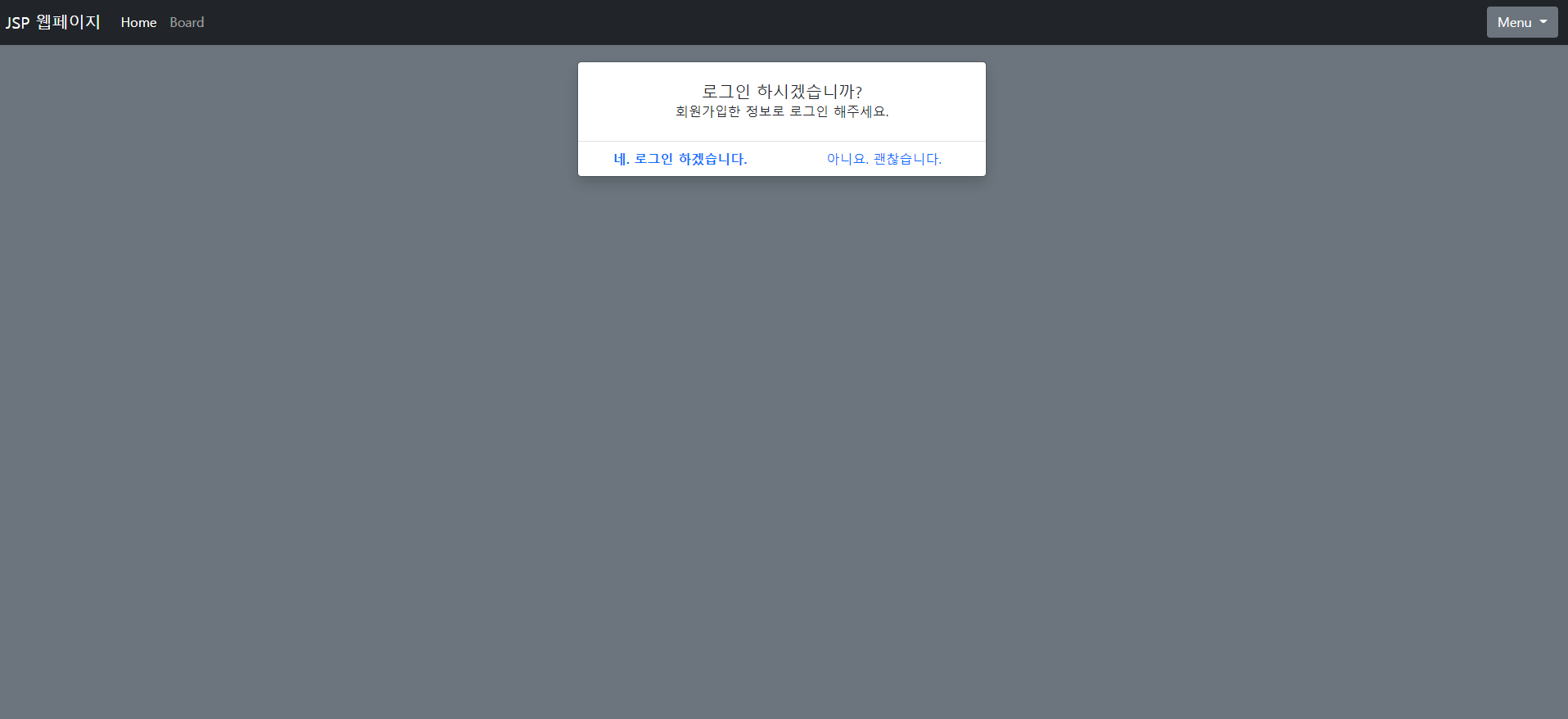 GitHub - Determination-github/JSP_BOARD