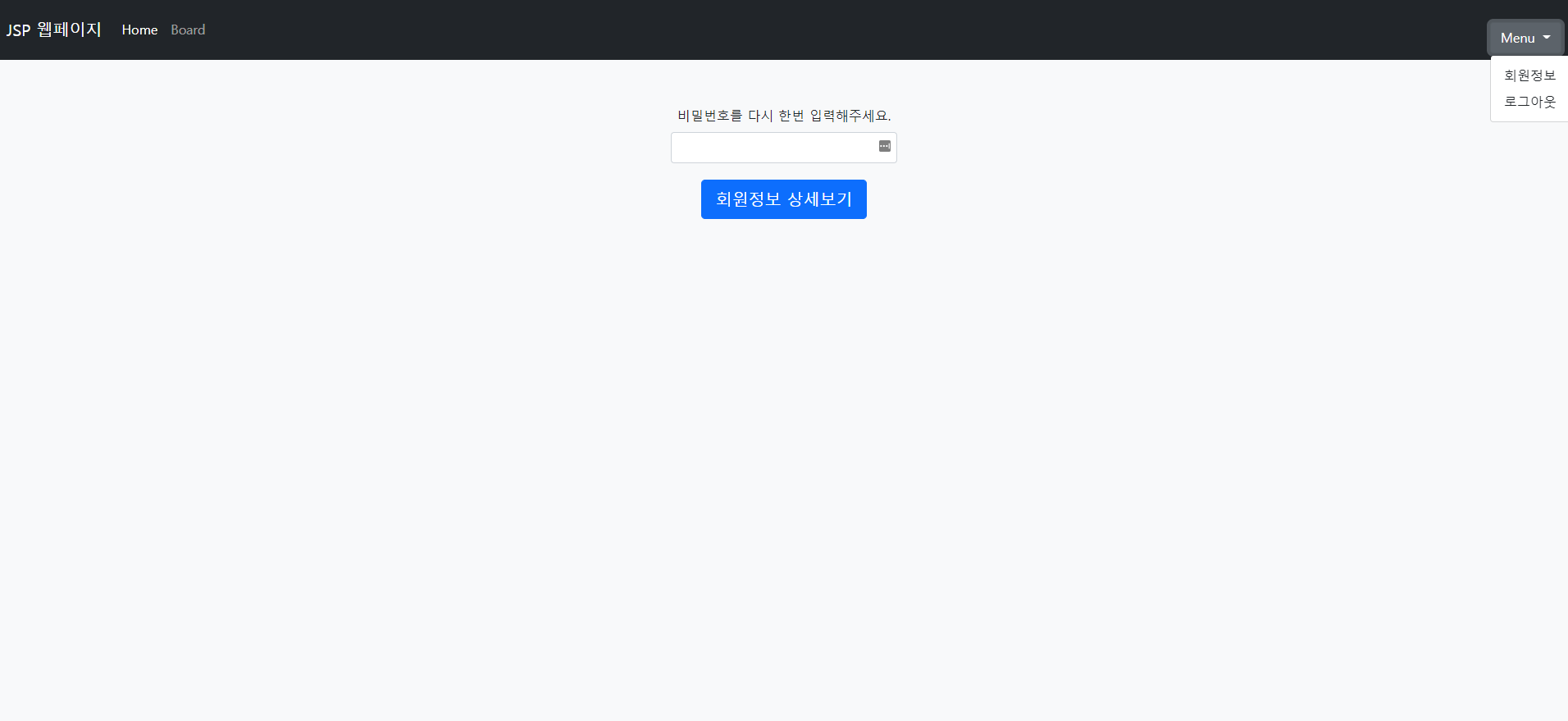 GitHub - Determination-github/JSP_BOARD