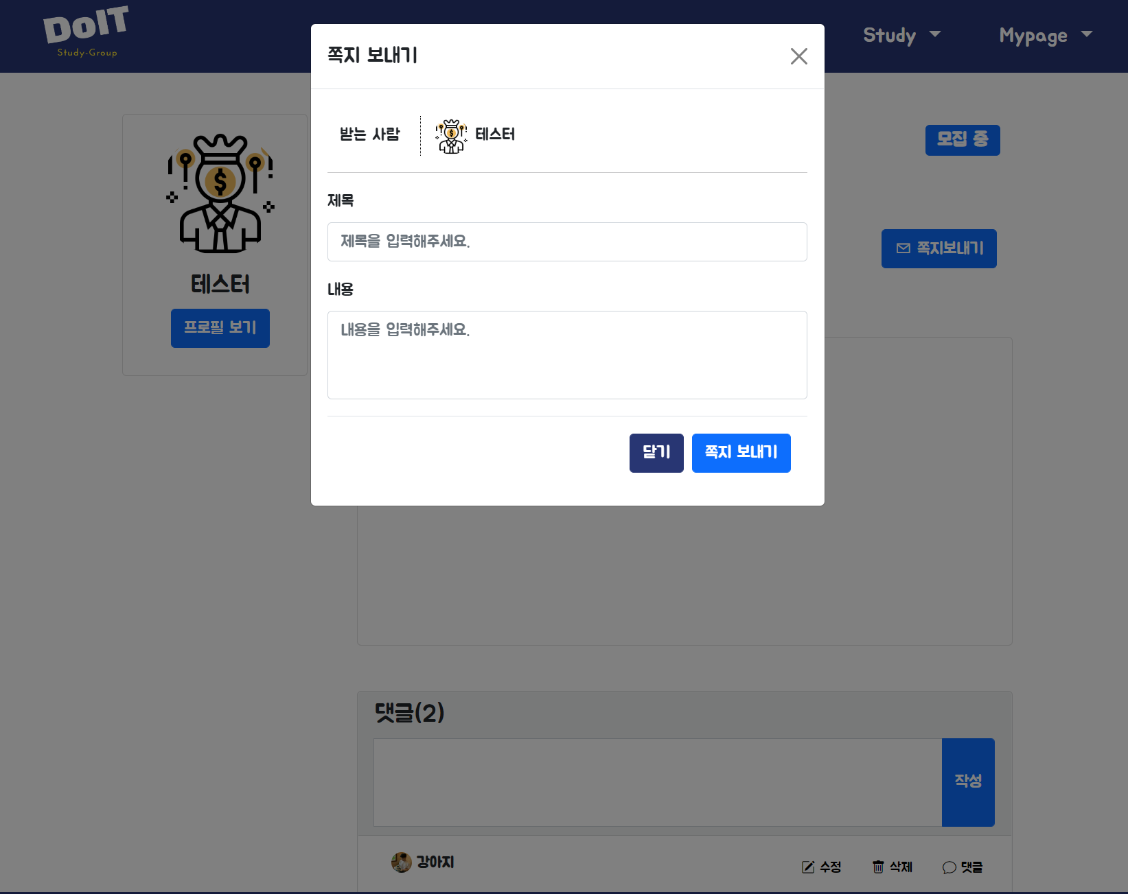 GitHub - Determination-github/DoIT
