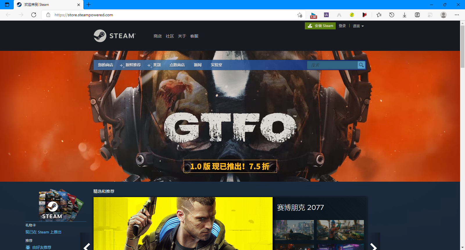 🐛[BUG] 加速后无法访问Steam · Issue #772 · BeyondDimension/SteamTools · GitHub