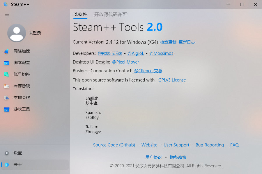 🐛[BUG] 加速后无法访问Steam · Issue #772 · BeyondDimension/SteamTools · GitHub