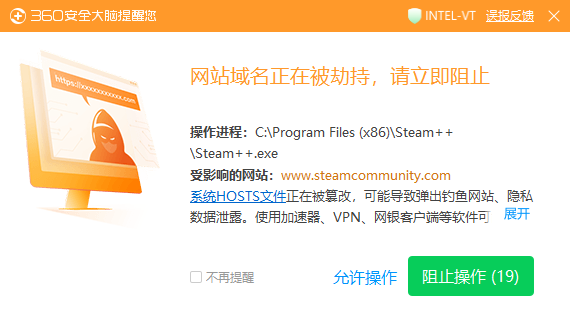 🐛[BUG] 加速后无法访问Steam · Issue #772 · BeyondDimension/SteamTools · GitHub