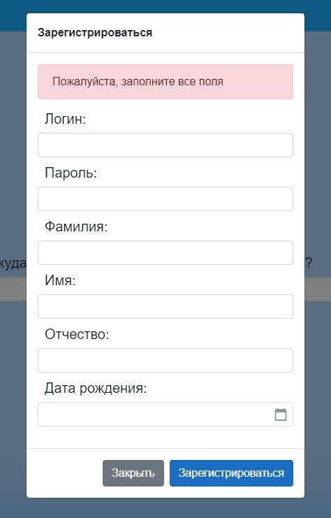 GitHub - Klamskoy/TicketOffice