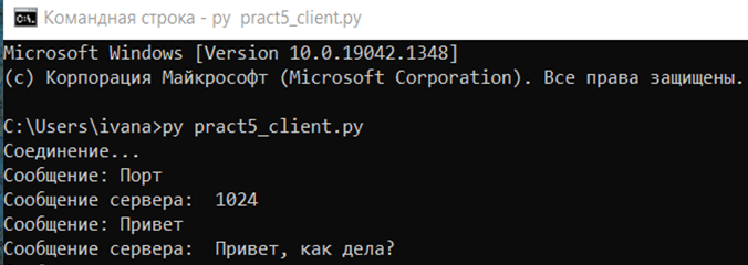GitHub - AntonovVanya02PI204/Practicum-5-Assymmetric_ciphers