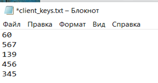 GitHub - AntonovVanya02PI204/Practicum-5-Assymmetric_ciphers