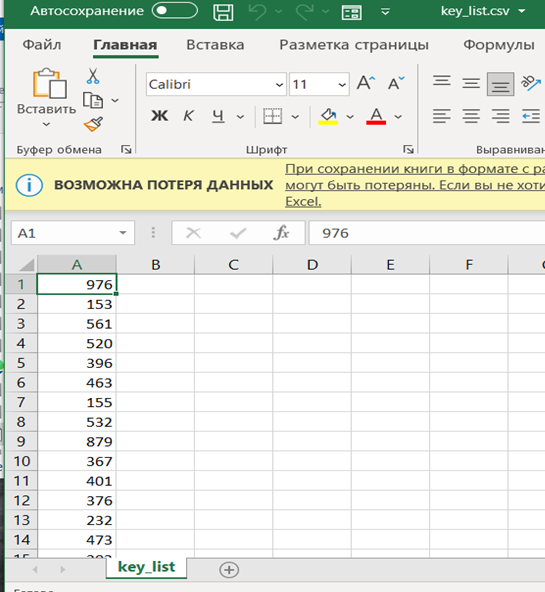 GitHub - AntonovVanya02PI204/Practicum-5-Assymmetric_ciphers