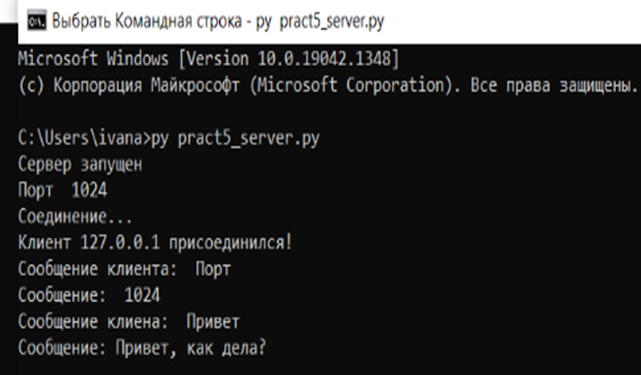 GitHub - AntonovVanya02PI204/Practicum-5-Assymmetric_ciphers