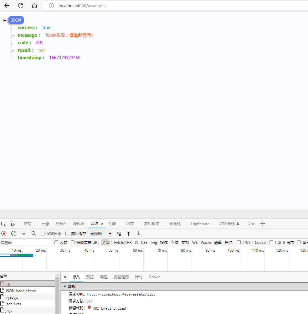 新增一个一级菜单 f5 刷新 401 · Issue #207 · jeecgboot/JeecgBoot-vue3 · GitHub 新增一个一级菜单 f5 刷新 401 · Issue #207 · jeecgboot/JeecgBoot-vue3 · GitHub