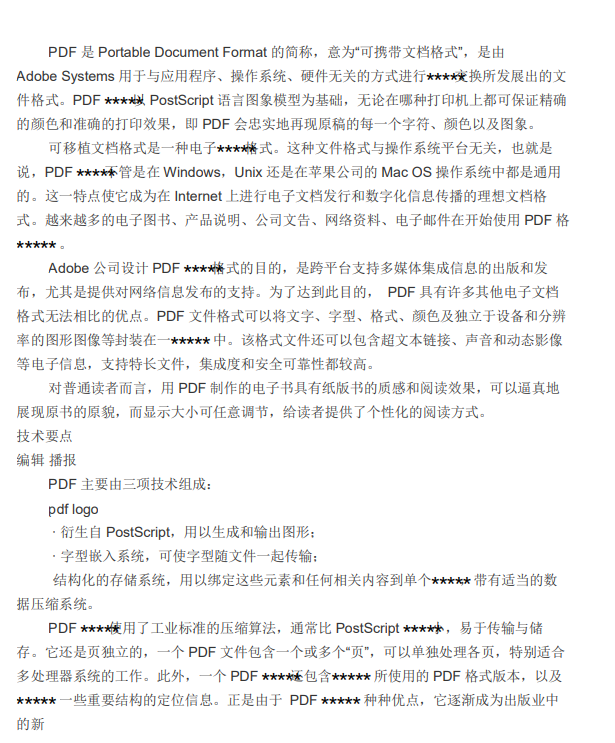 GitHub - MaBo2420935619/pdf: 该demo是基于itext对PDF特殊信息进行脱敏处理，提供字符替换和关键字之后替换2种方式